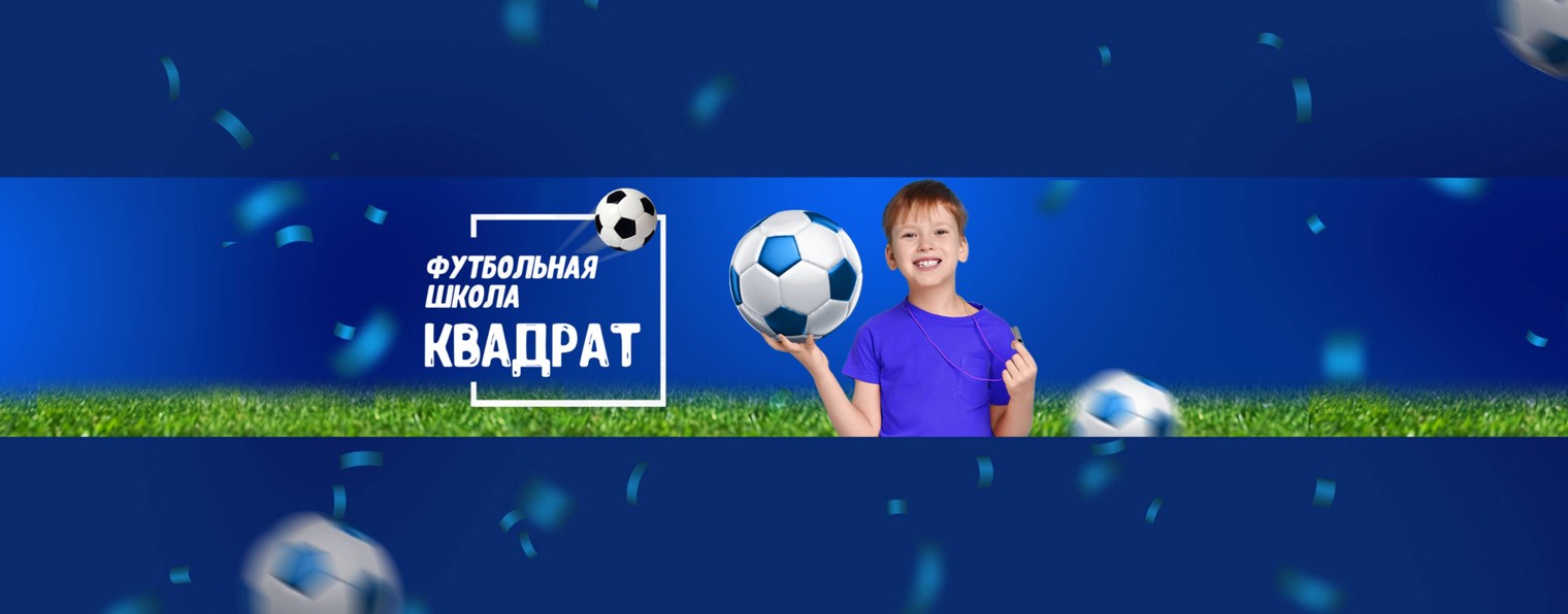 ФШ Квадрат Юго-Восток Московской области