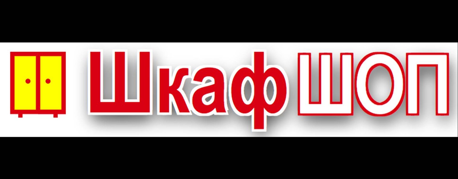 Интернет-магазин мебели ШкафШоп
