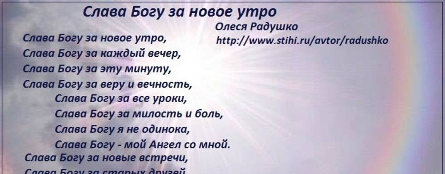 Сибирячка