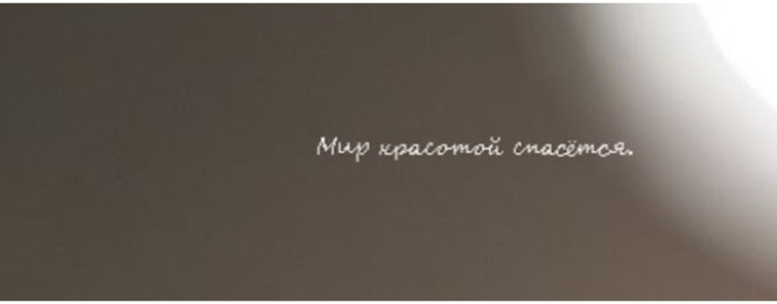 Елена Хаустова