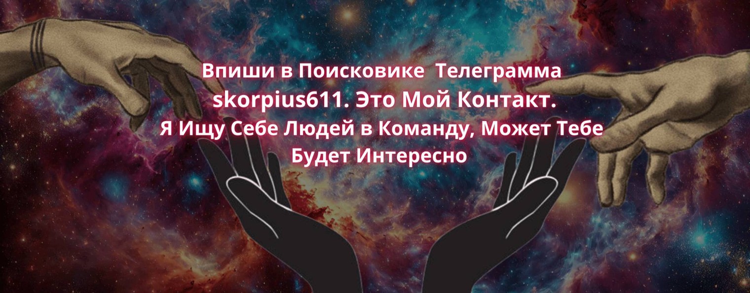 Skorpius611