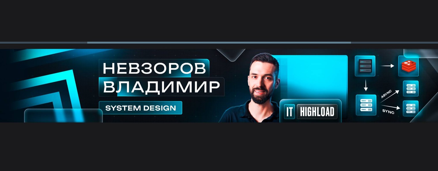 Невзоров Владимир