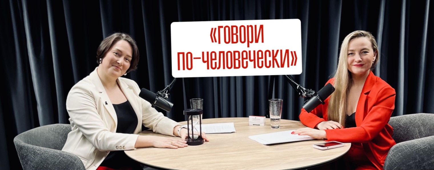 подкаст об ораторском мастерстве