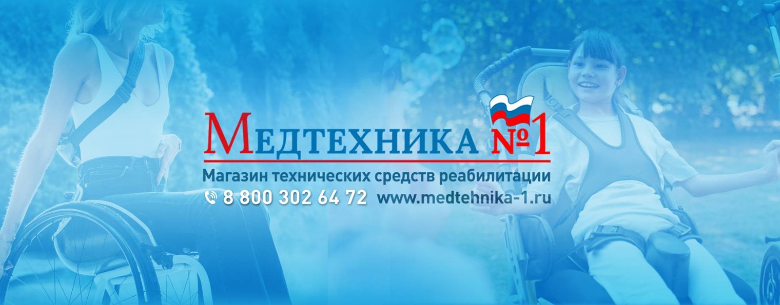 Медтехника №1
