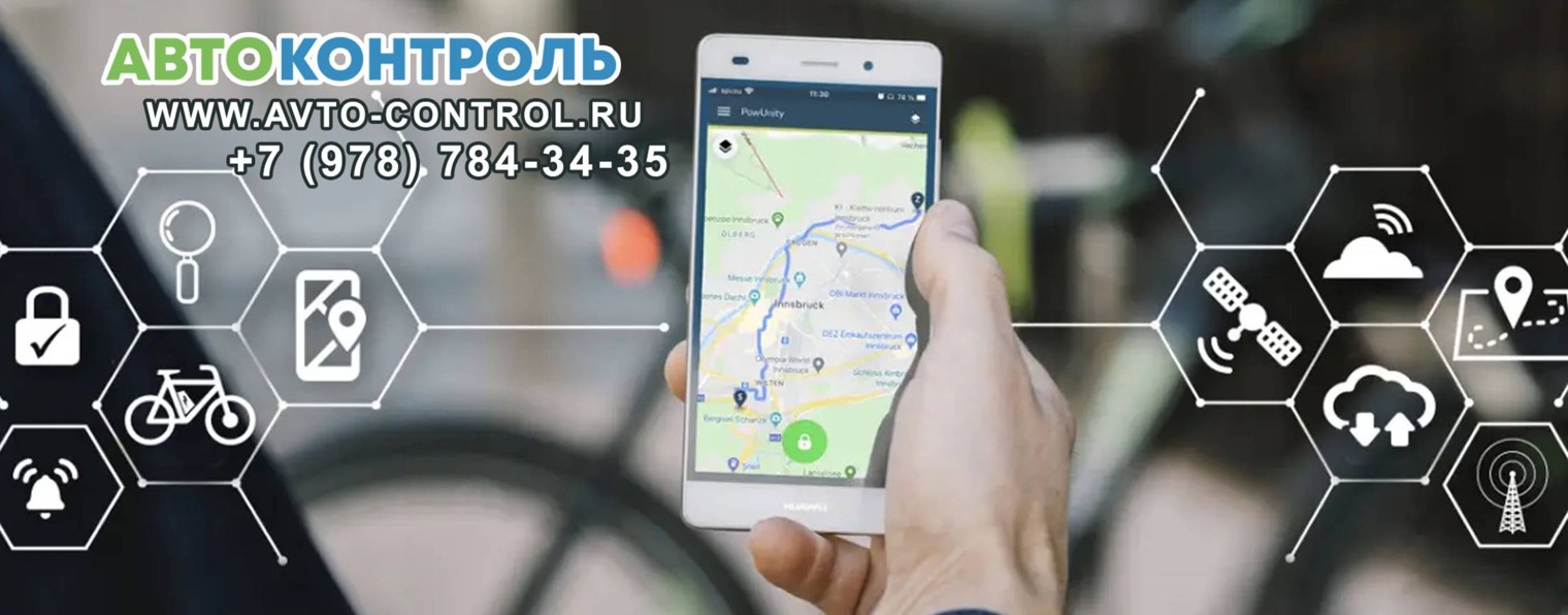avto-control.ru