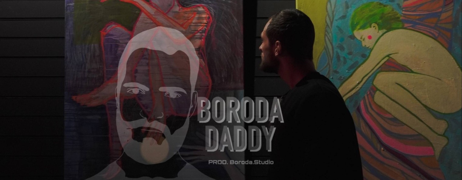 Бородатый Блог - контент мейкер