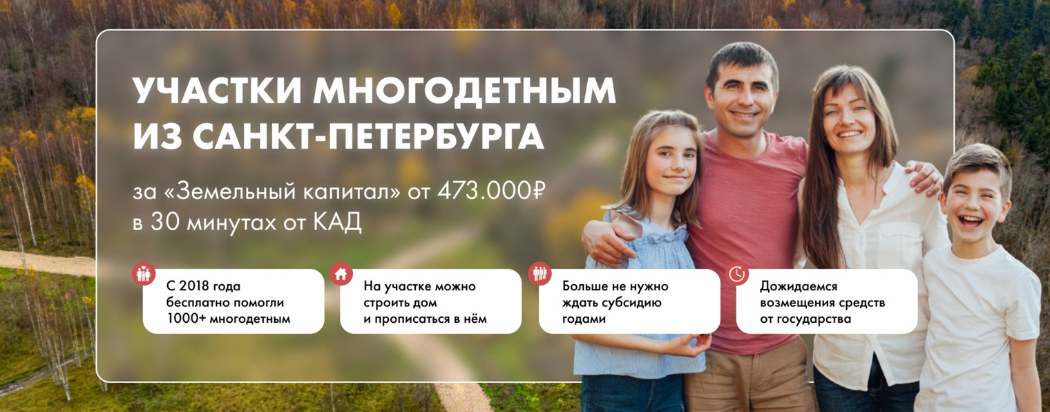 Удачный поселок