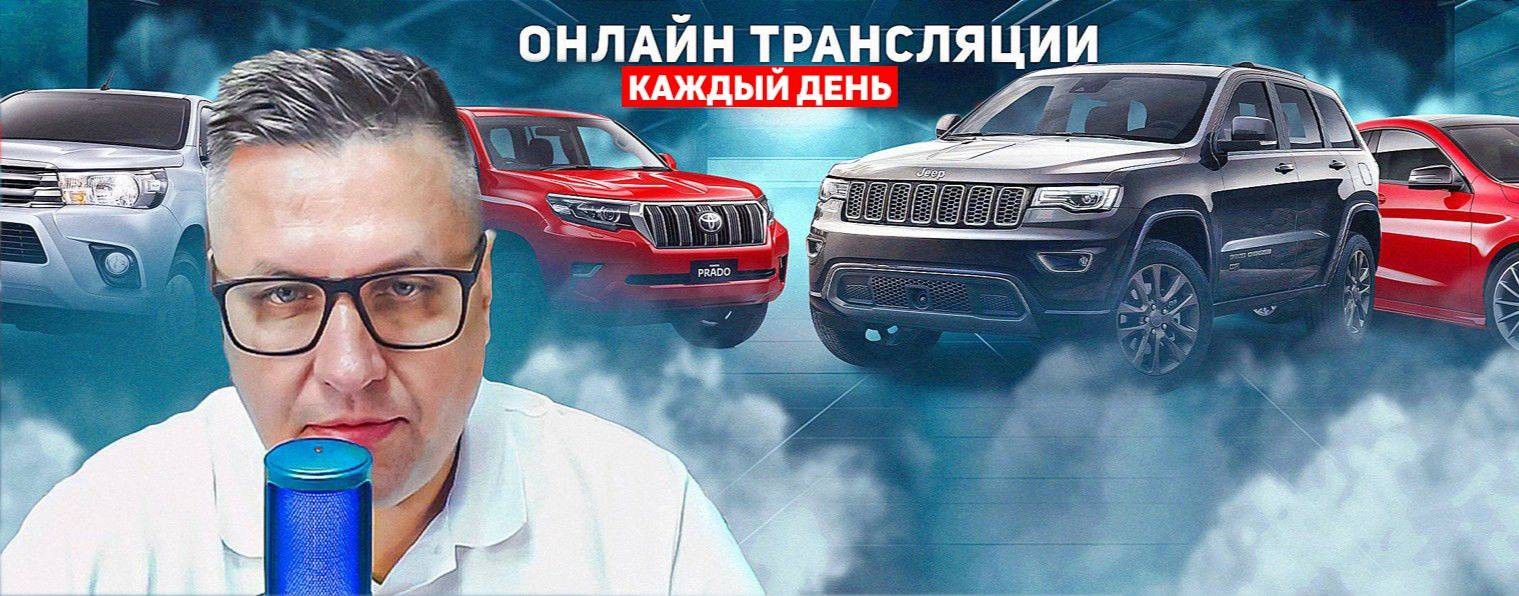 Adojapan.ru - автомобили из Японии Кореи и Китая