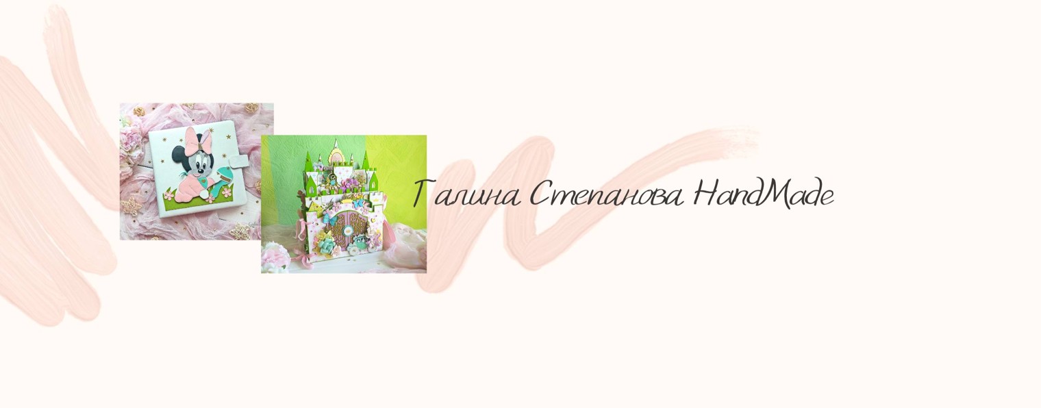 Галина Степанова