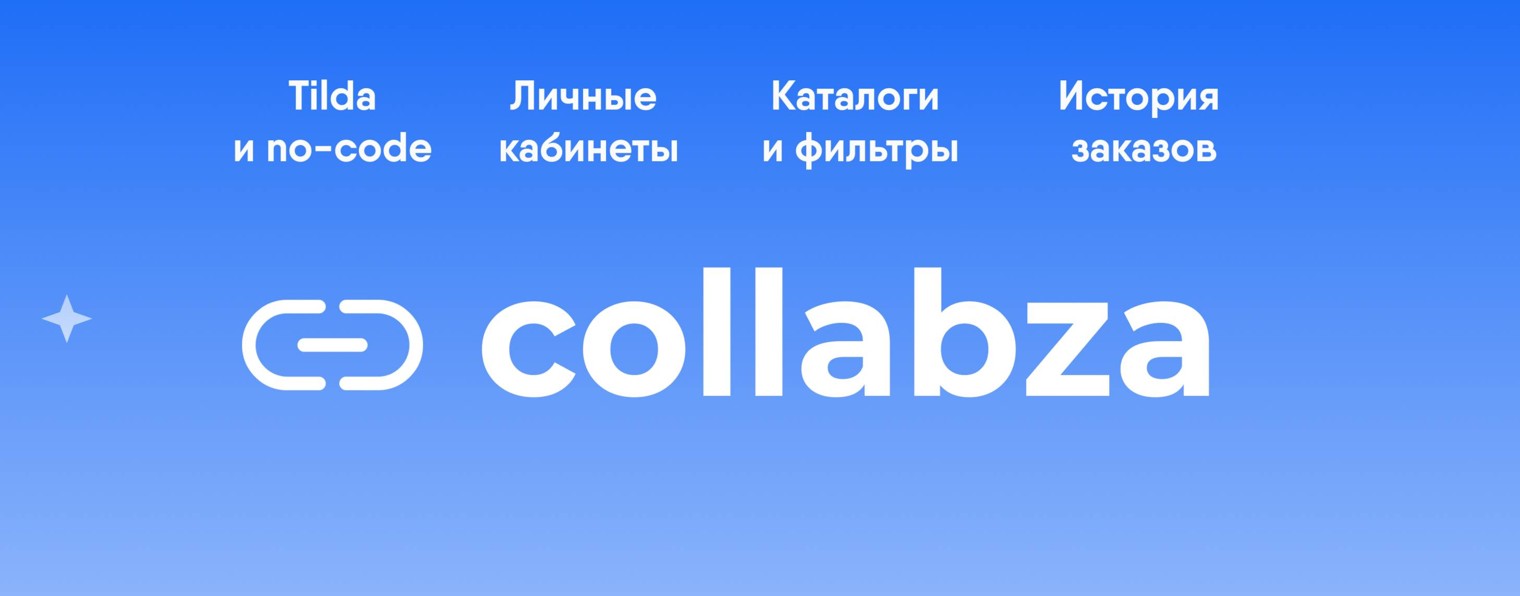 Collabza