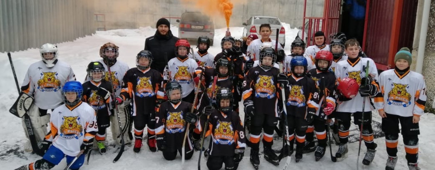 хоккейный клуб «Рысь»