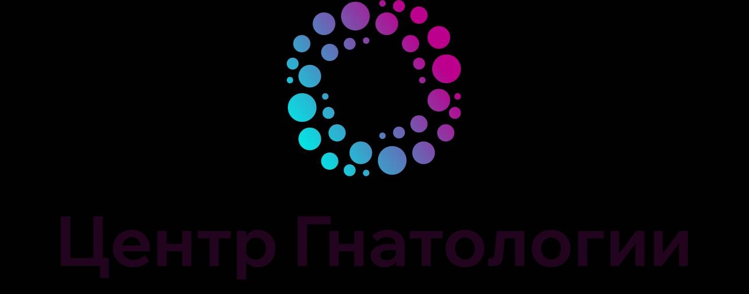 Центр гнатологии Елены Ведерниковой