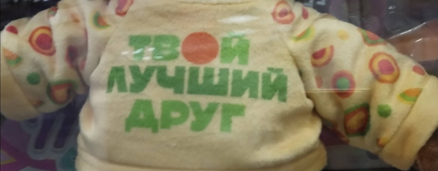 Майнкрафт и роблокс🤪