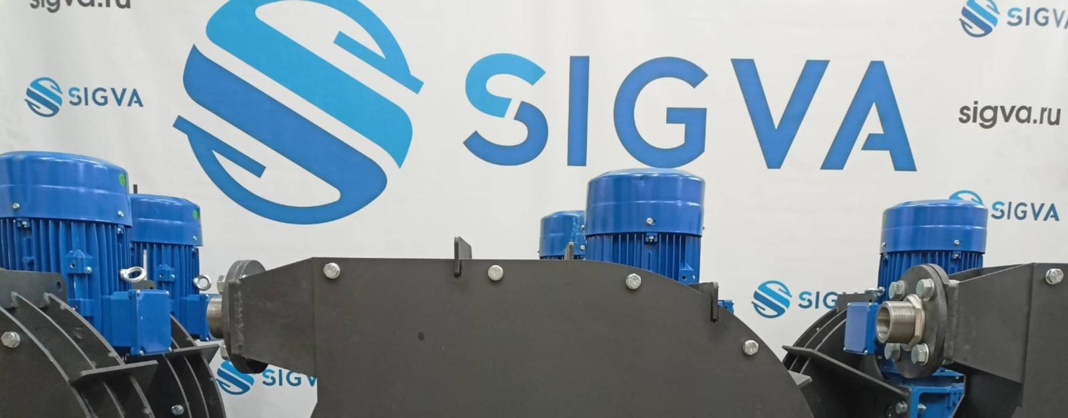 SIGVA насосное оборудование