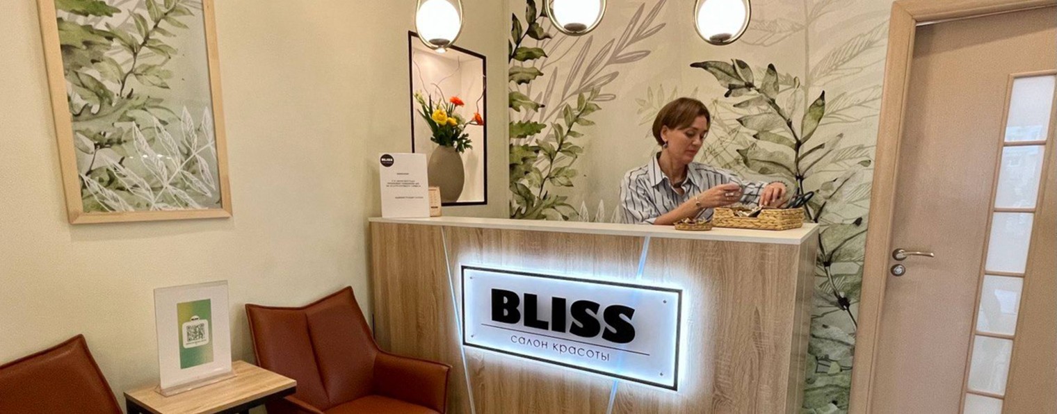 Салон красоты BLISS (Митино)