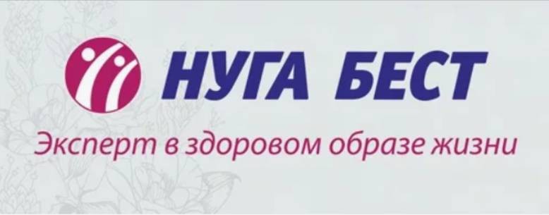 Нуга Бест Лайф
