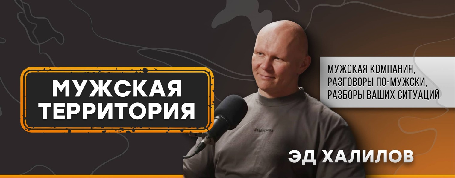 Наука побеждать