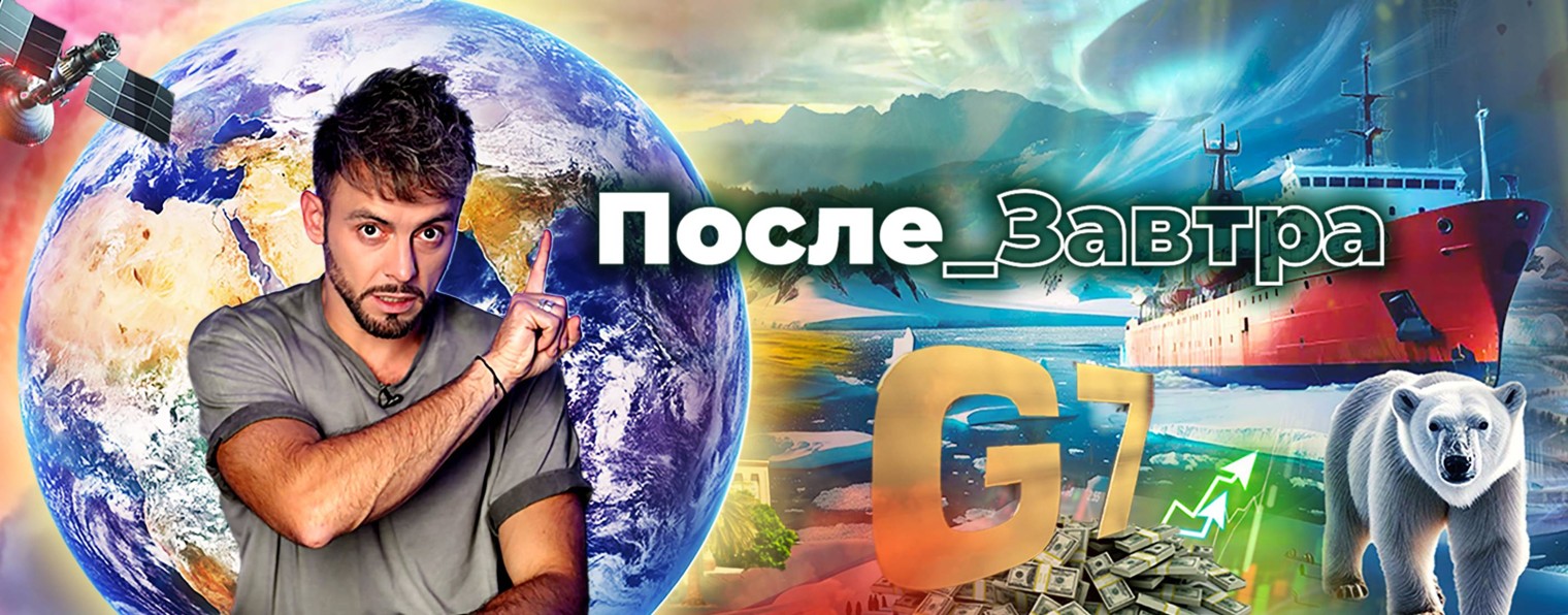 Послезавтра | Николай Дубинин