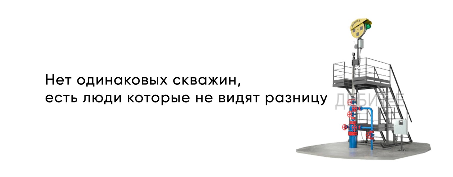 Компания Дебит-Е