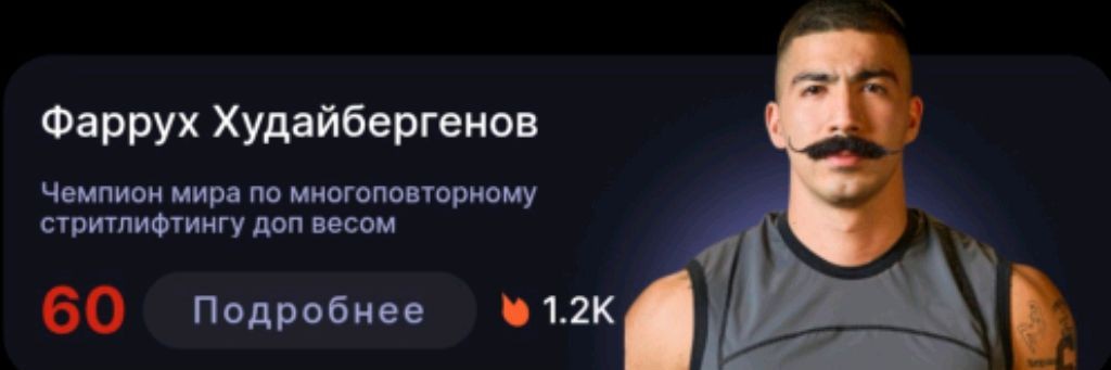 Арсений Жуйков