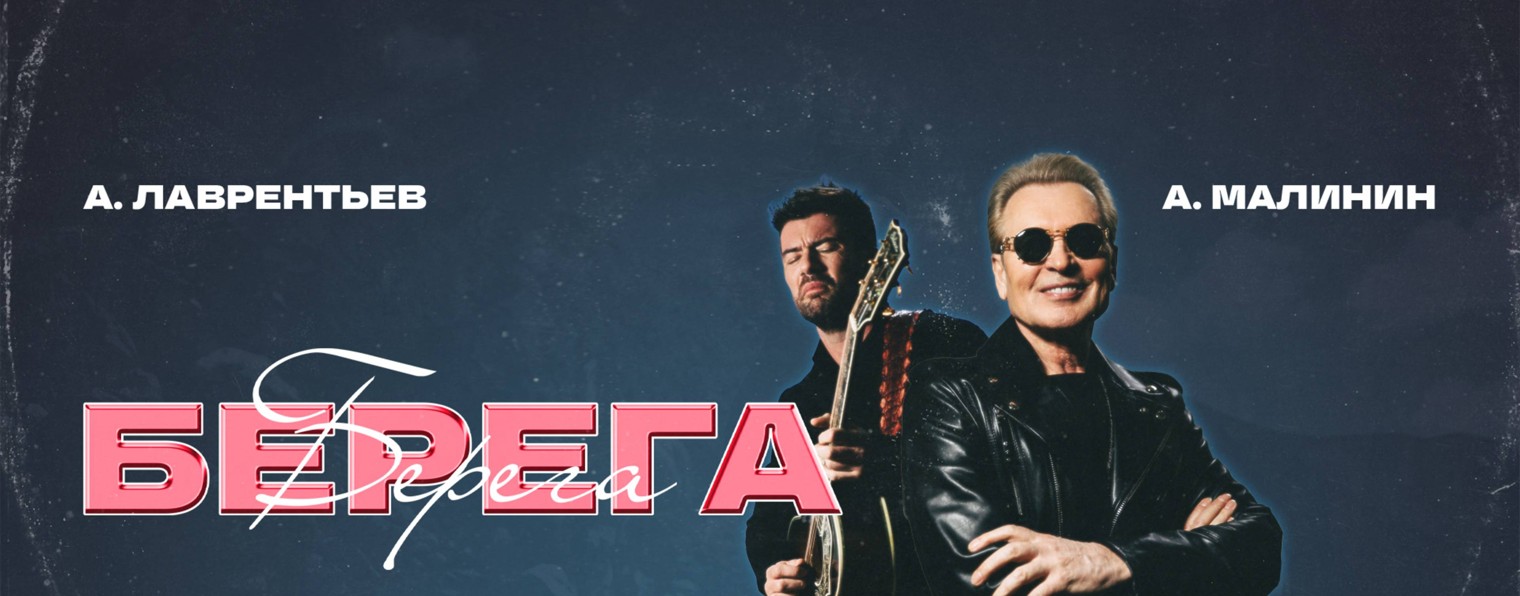 Антон Лаврентьев