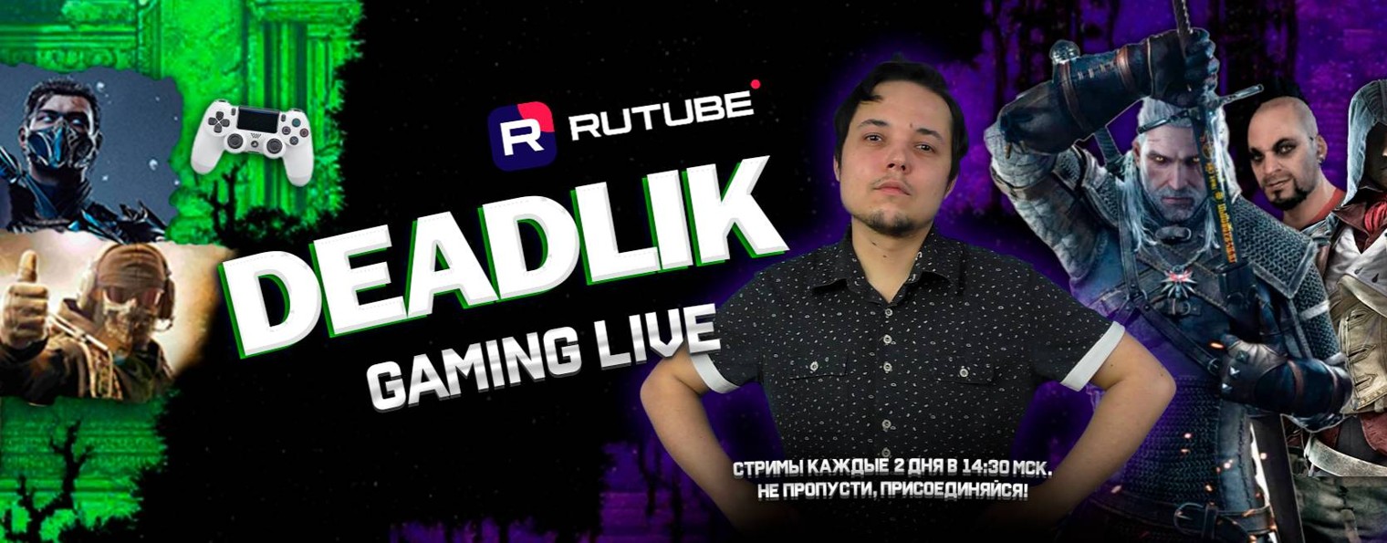 DeadLik Gaming Live