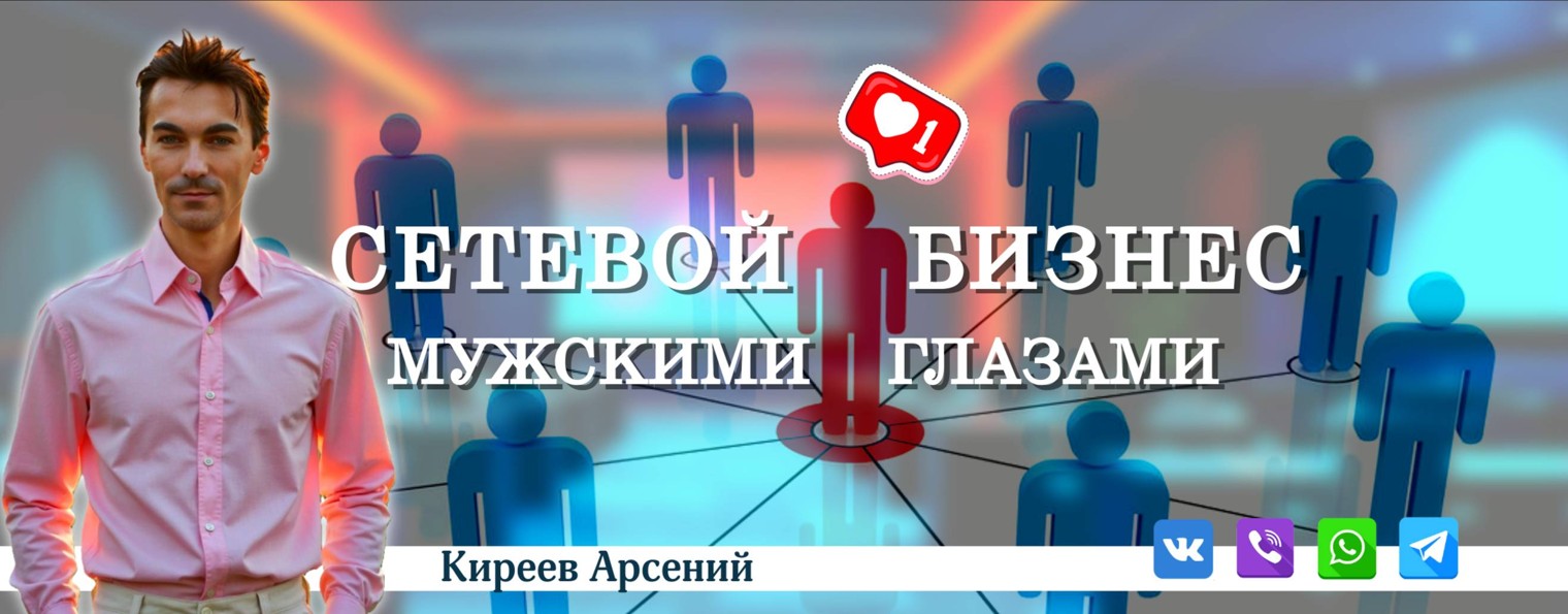 Киреев Арсений