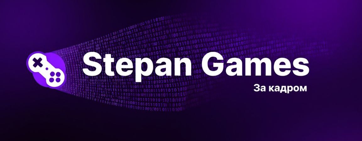 Stepan