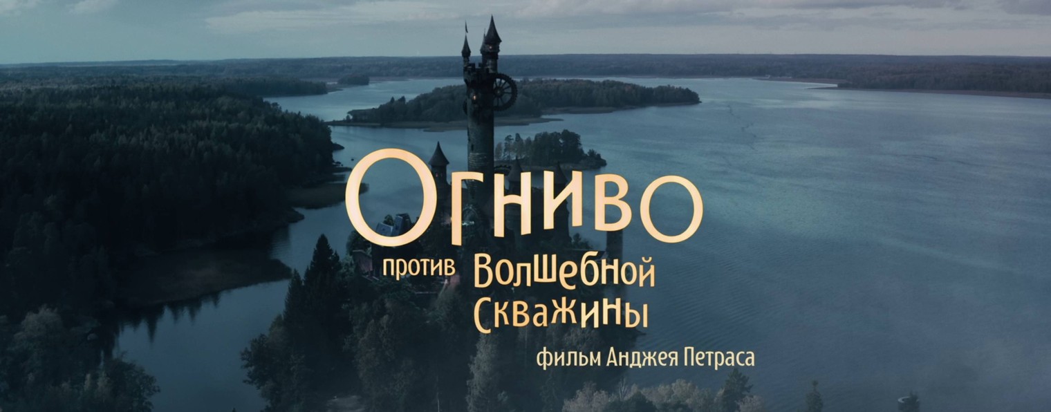 Кино от Анастасии Разлоговой