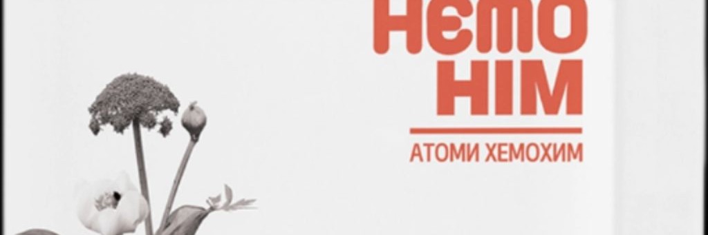 Анжела Карпеченко Бриллиант