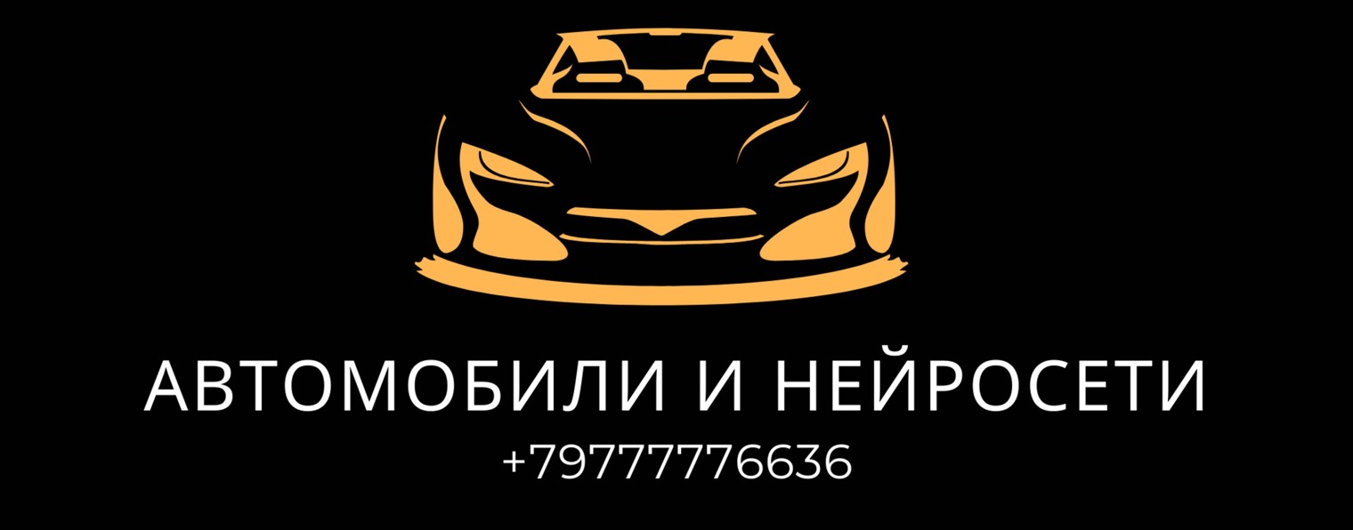 Виталий I Импорт автомобилей