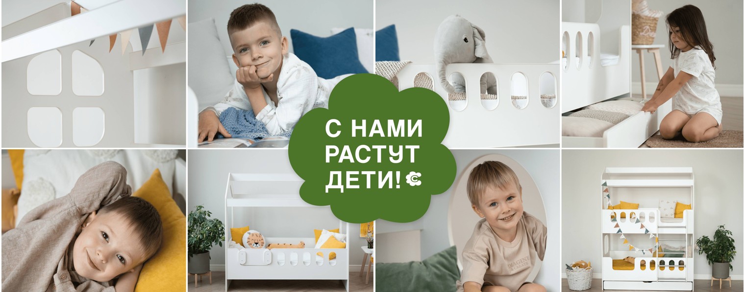 СПЛЮШКИН - фабрика детской мебели