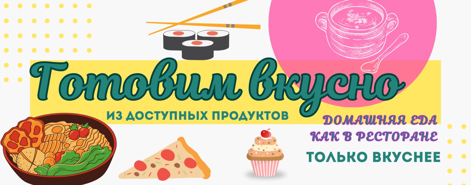 Простые домашние рецепты и лайфхаки💚Prostoretsept