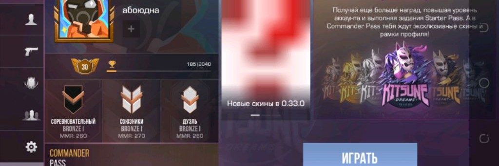 Игры игры игры