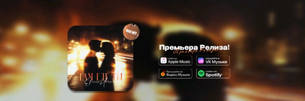 Евгений Нойл