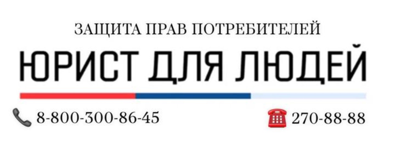 РОСТОВСКИЙ ЮРИСТ ДМИТРИЙ БОГУС