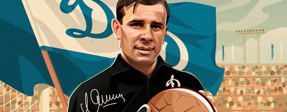 Яшин имба 2.0