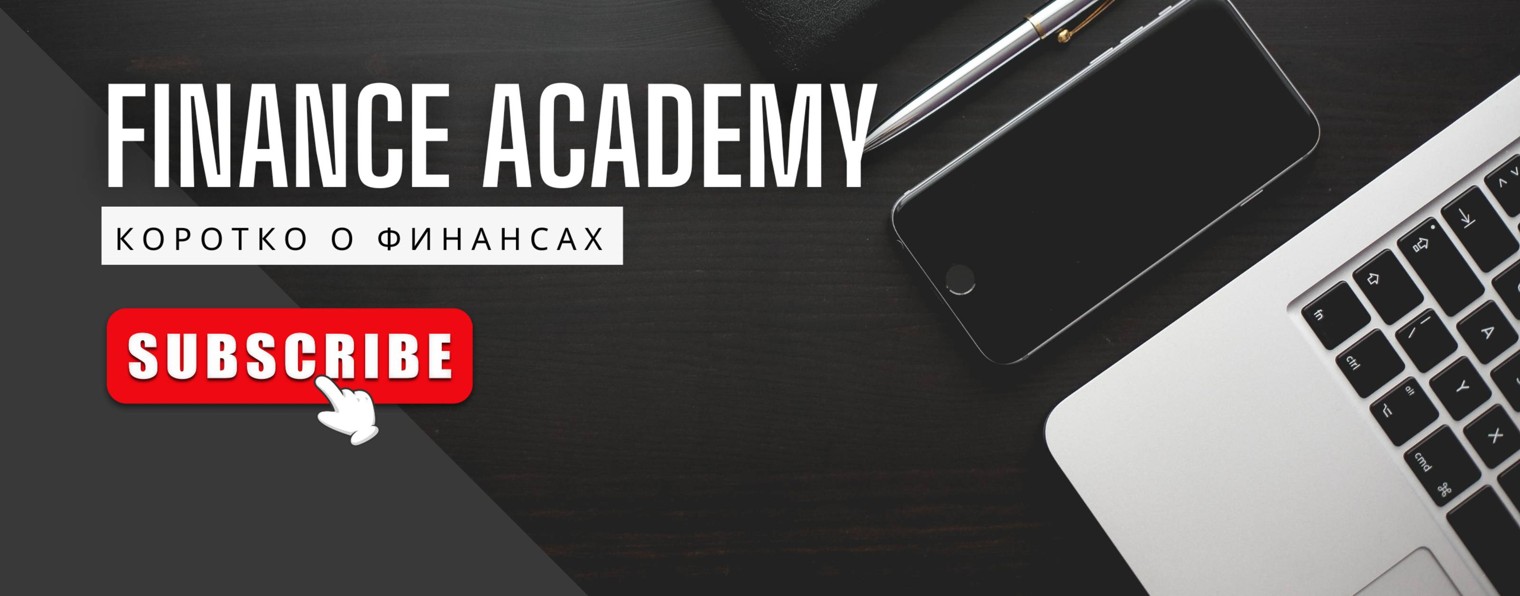 FINANCE ACADEMY