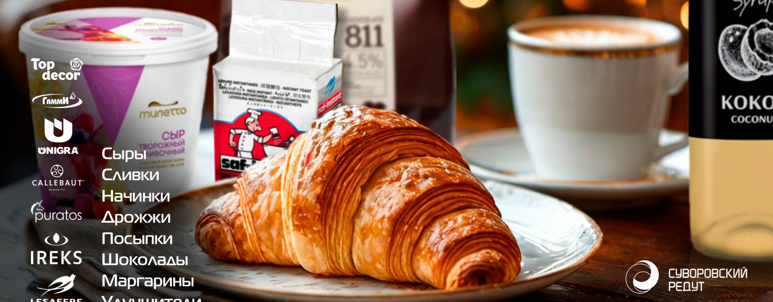 Г.К. Суворовский Редут | suvredut