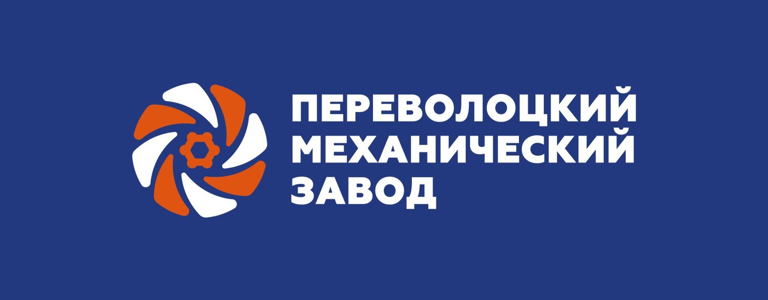 Переволоцкий Механический Завод