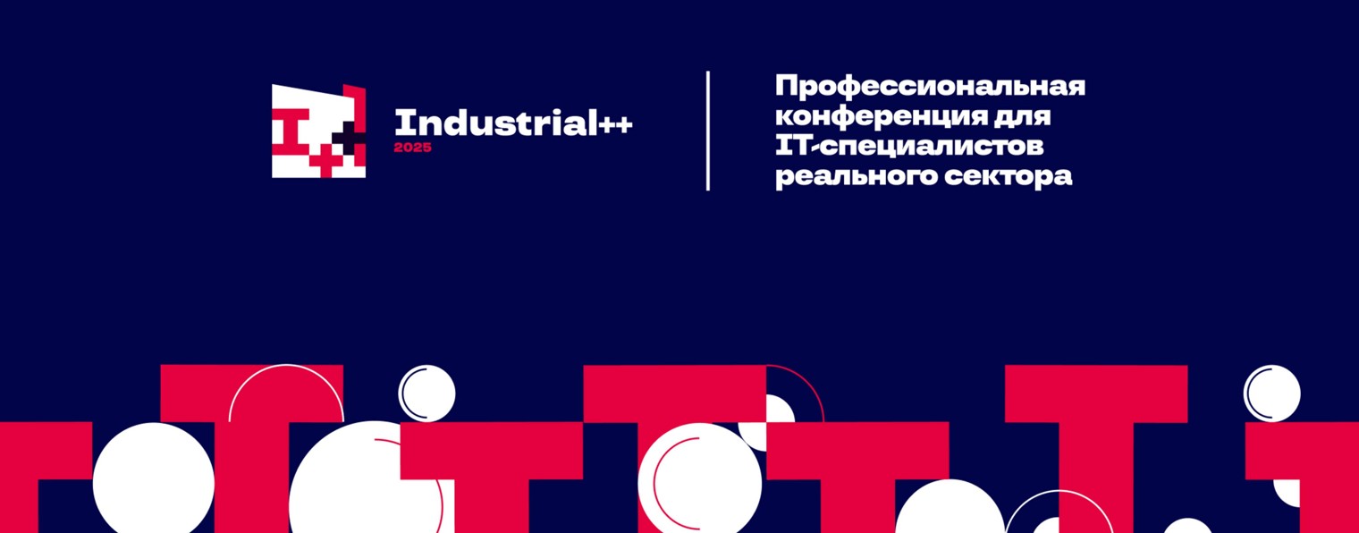 Industrial++