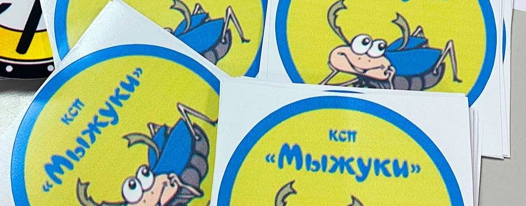 Официальный канал КСП "МыЖуки"