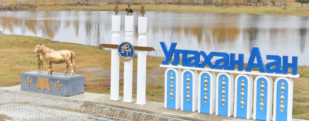 Умнуллубат түгэннэр