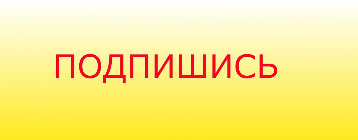 Робтоп