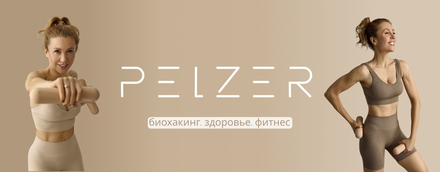 Pelzer