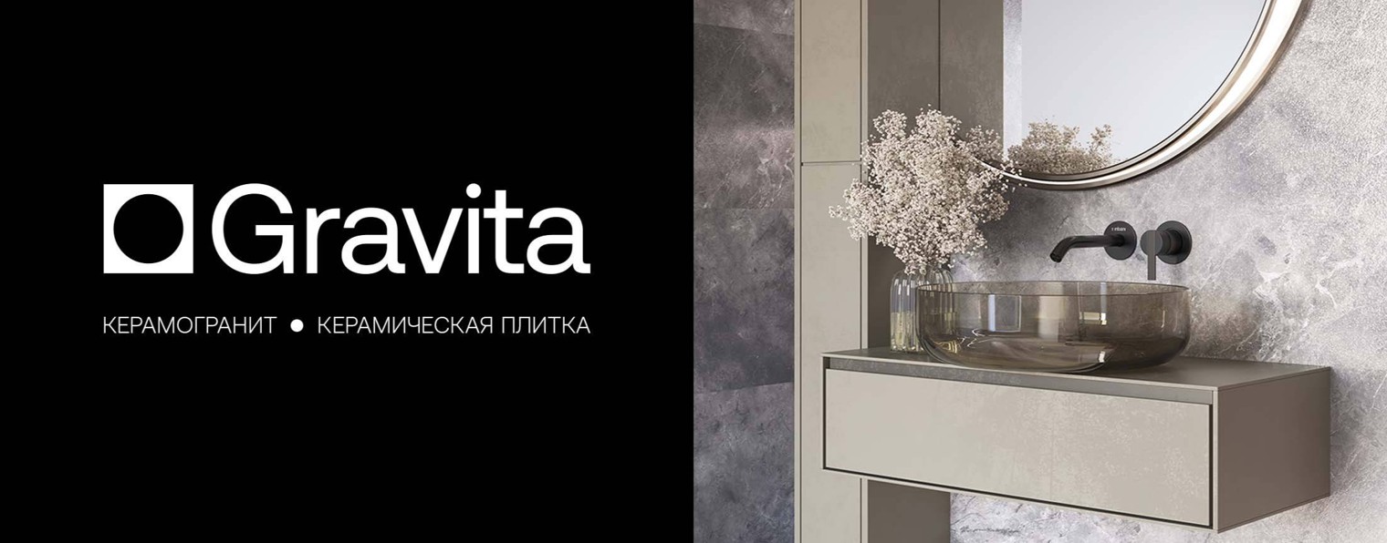 Gravita Ceramica
