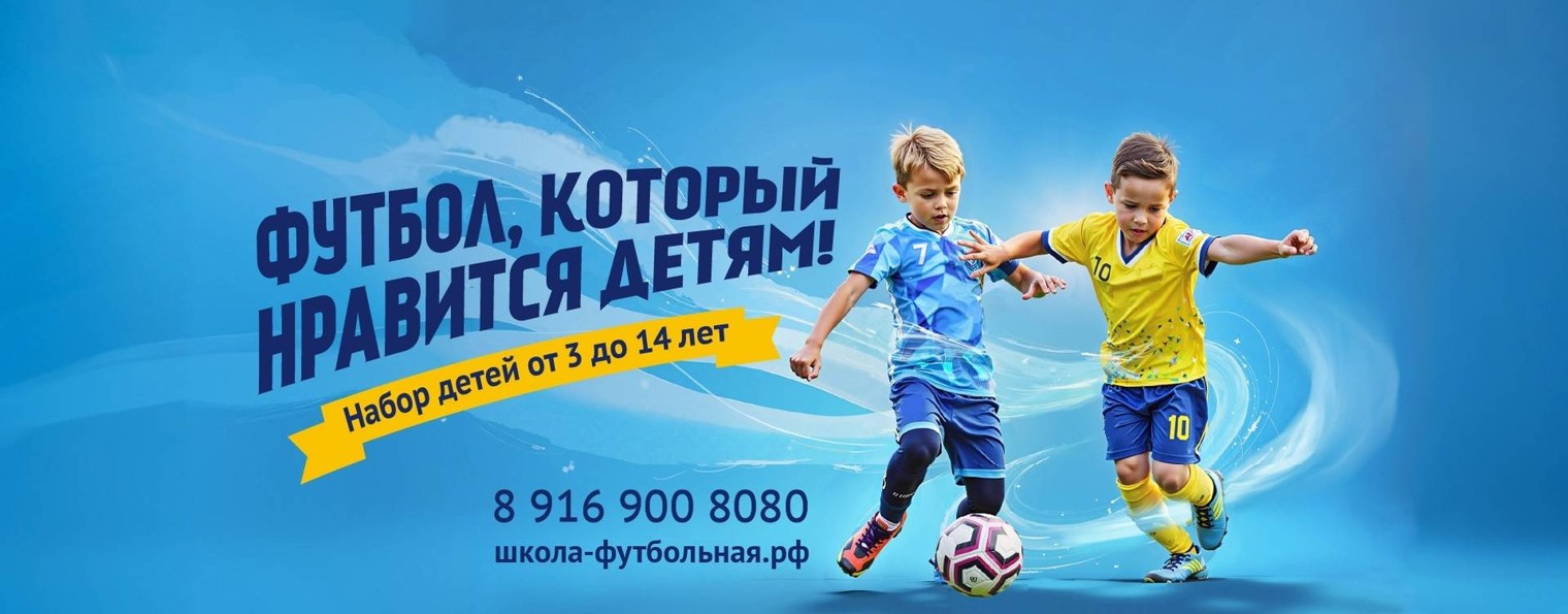 team_unior