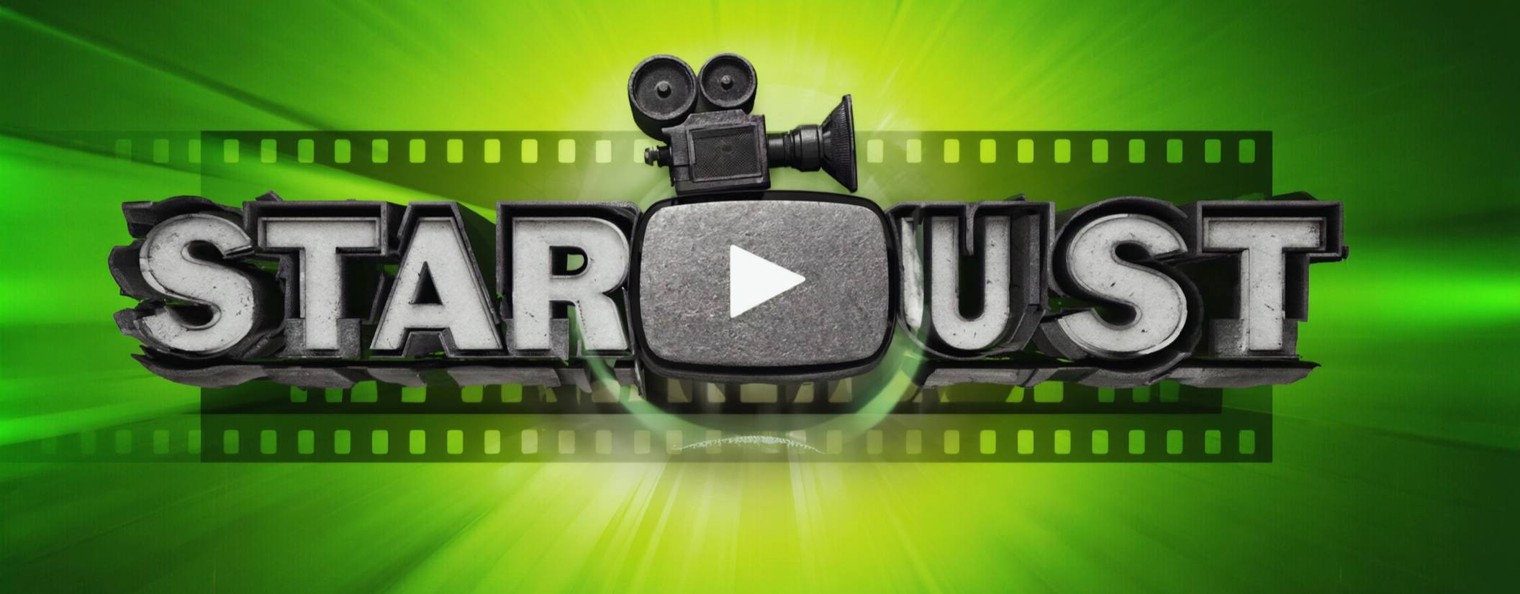 Звёздная пыль