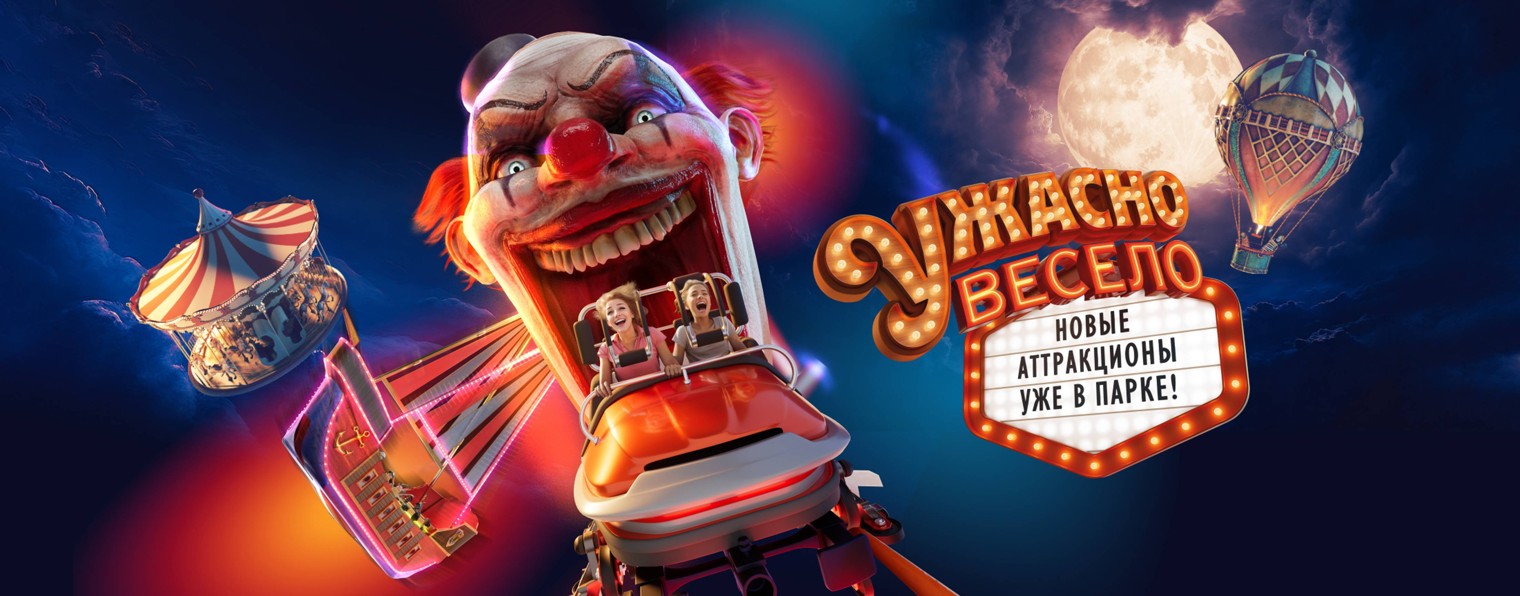 Остров Мечты