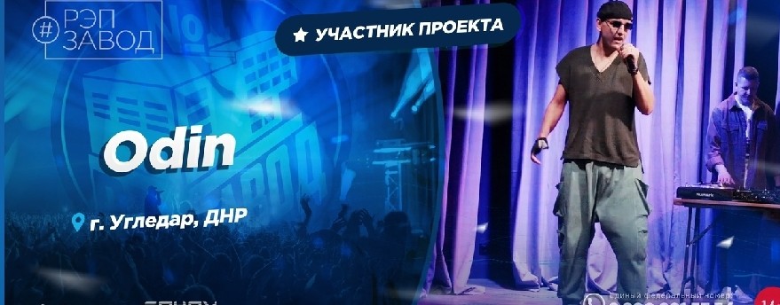 Комик 2.0